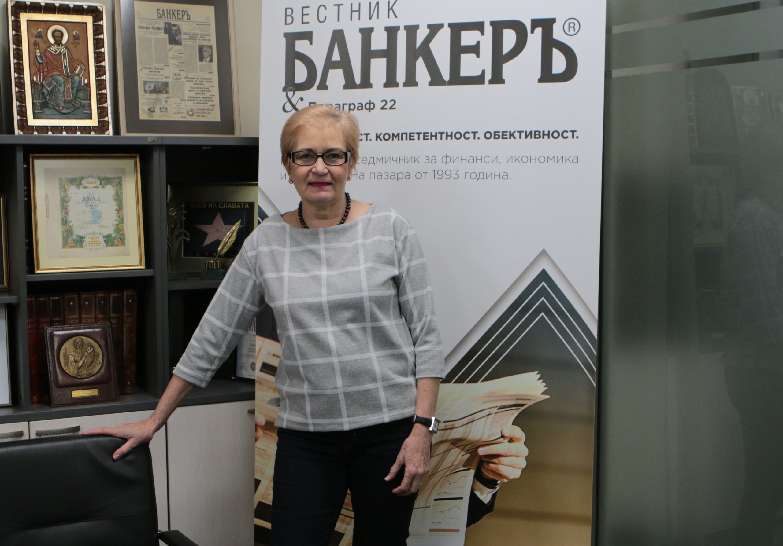 Assoc.Prof. Maria Pirgova: GERB, BSP to Topple Radev through Joint ...