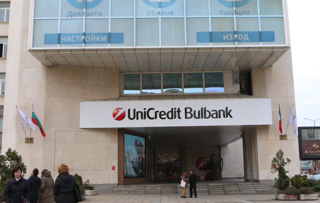 "УниКредит Булбанк" продава портфейл от необслужвани заеми на APS и ...