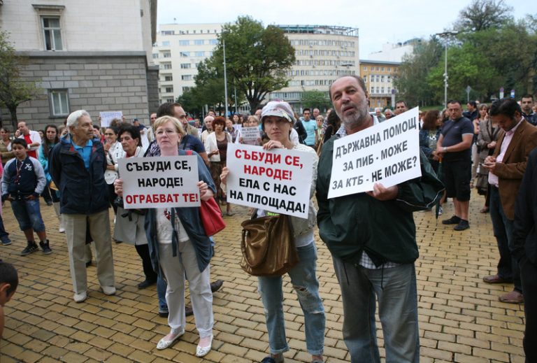 "КТБalive": Активи на банката се прехвърлят на фирми с неясен произход